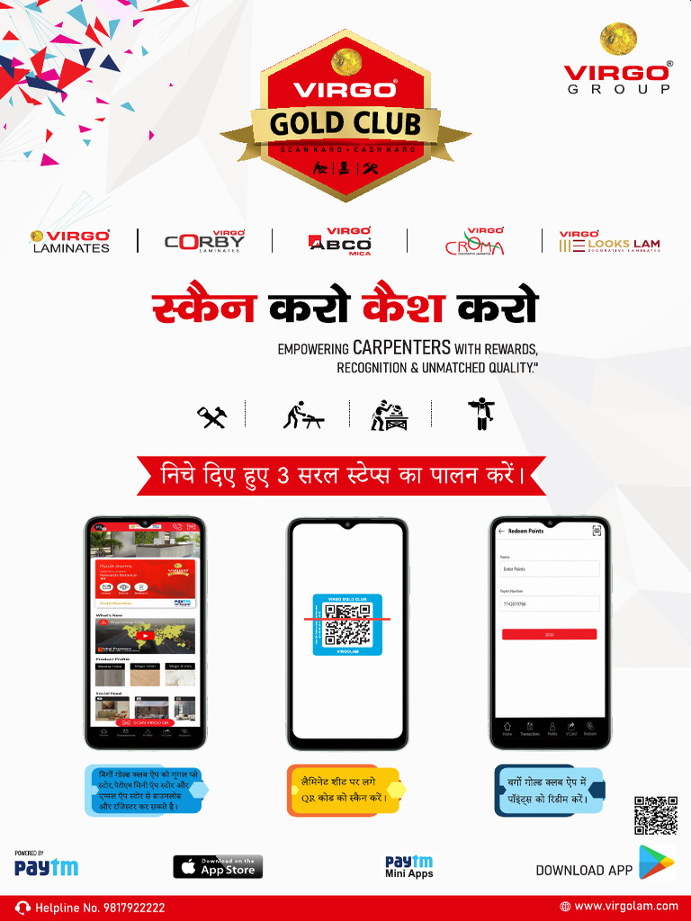 Scan Karo Cash Karo Poster | PDF