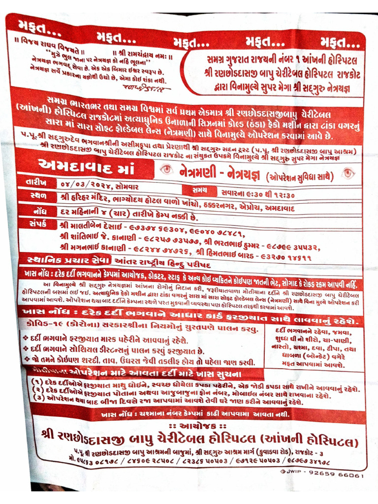 Motiya Operation | PDF