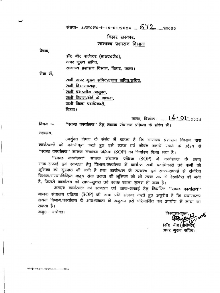 Technical Document Analysis | PDF