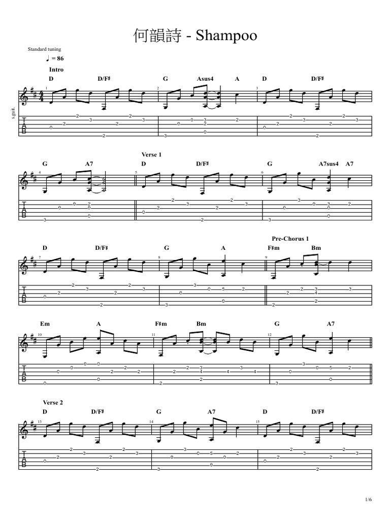 何韻詩 Shampoo 吉他譜 | PDF | Songs | Musical Forms