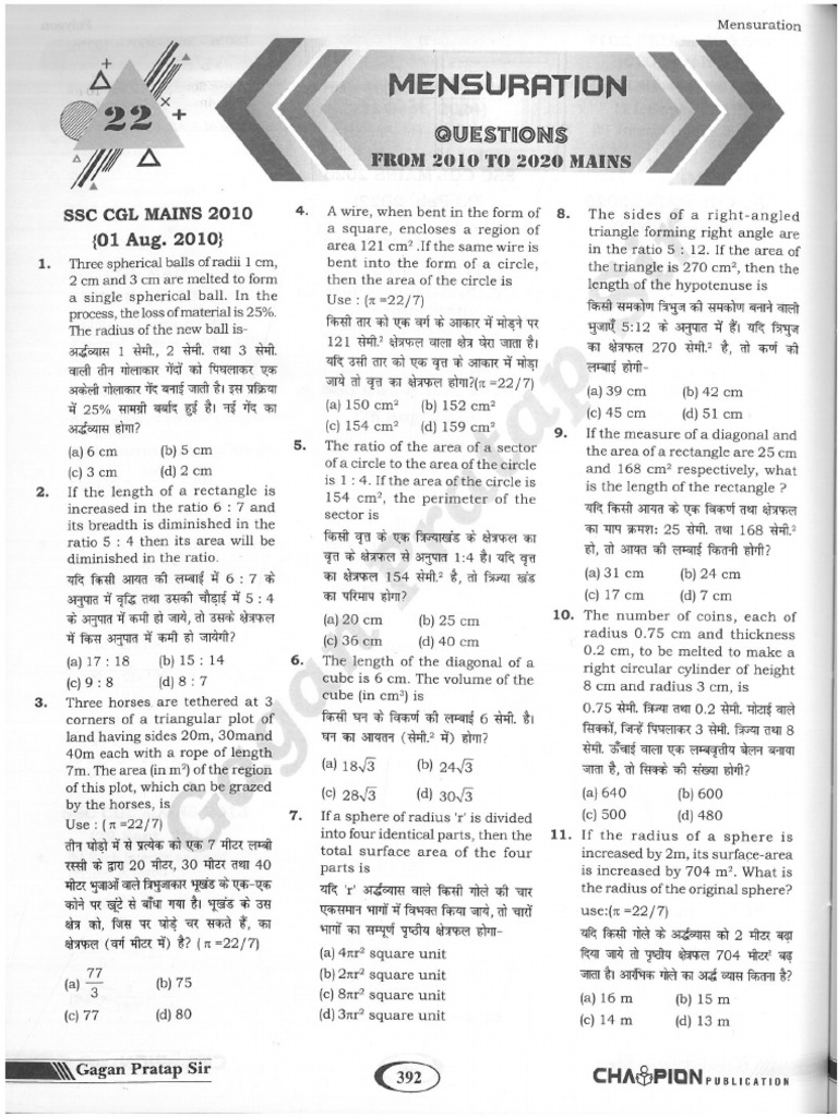 Mensuration Questions | PDF
