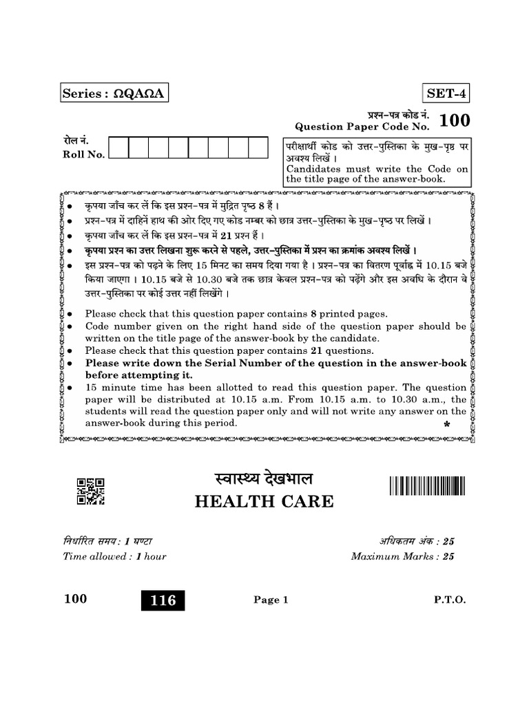 100 Health Care | PDF