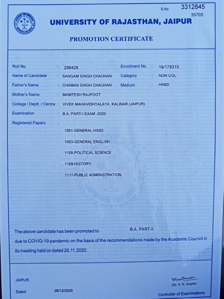 Ba Part-I Marksheet | PDF