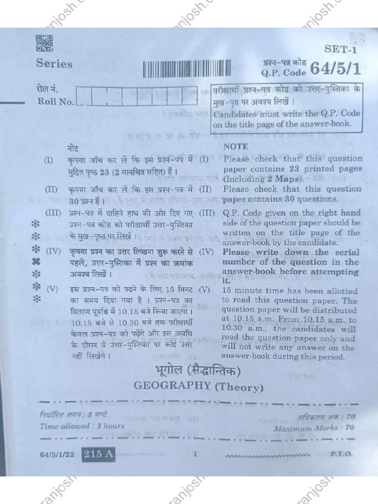 Cbse 12 Geo Set 1 QP 2024 | PDF