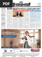 12 Tamil Nadu Financial Code - Volume I | PDF