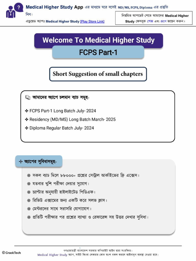 Short Suggestions for FCPS Part-1 Exam - MHS O20O8Sz | PDF | Dermatitis ...