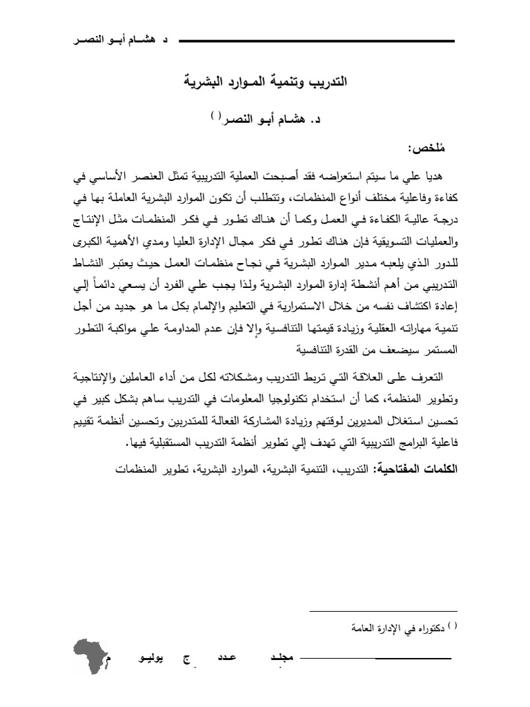 MAFS Volume 46 Issue 3 Pages 471-512 | PDF