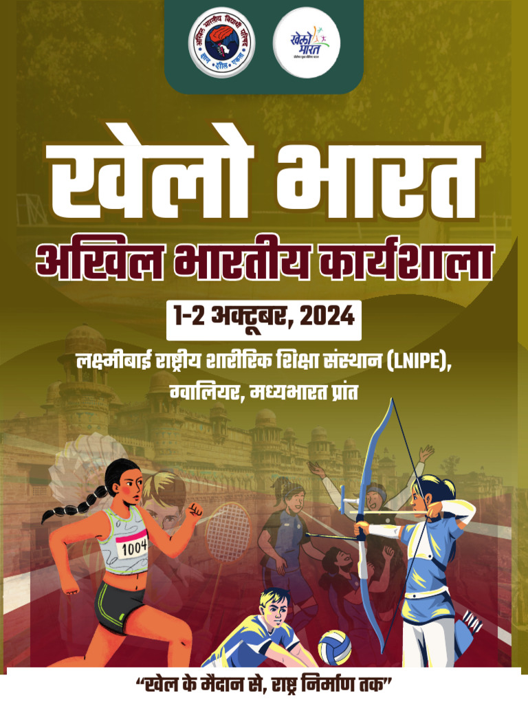 Khelobhrart Poster | PDF