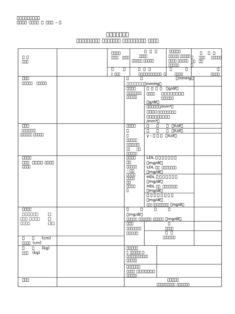 health check up (1) | PDF