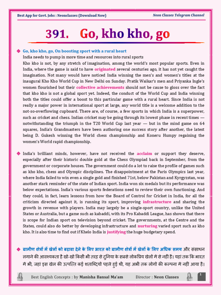 Go, Kho Kho, Go The Hindu Editorial | PDF | Verb | Syntax