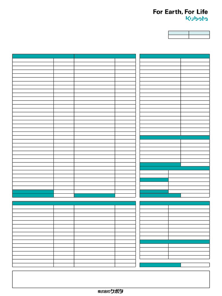 233249-kyuyo-202408 | PDF