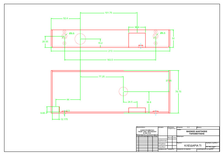 Lock TI DWG | PDF