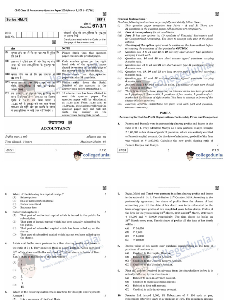 CBSE Class 12 Accountancy 2020 SET 1 | PDF