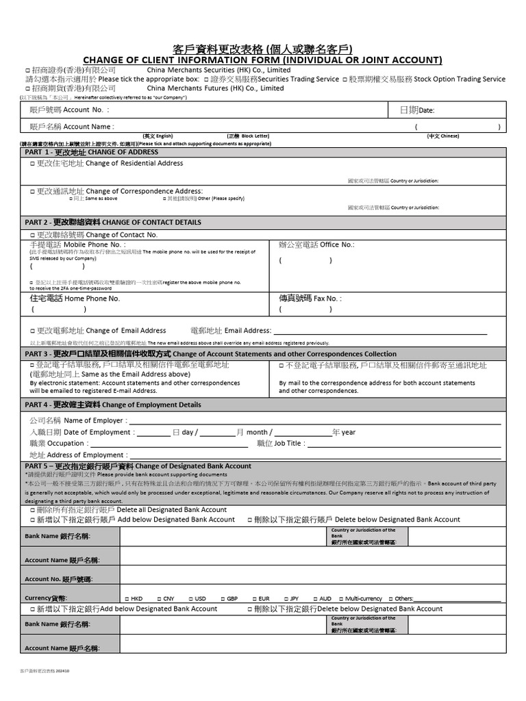 Change of Client Info Form (Individual Account or Joint Account ...