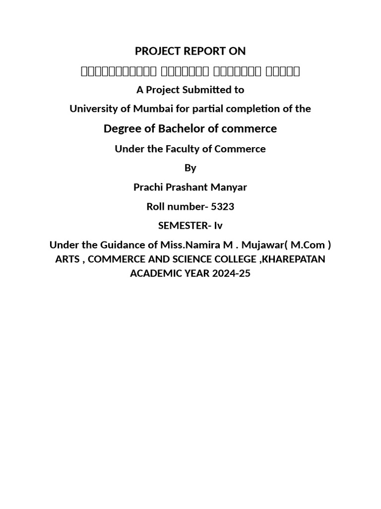 PROJECT REPORT ON Prachi Manyar | PDF