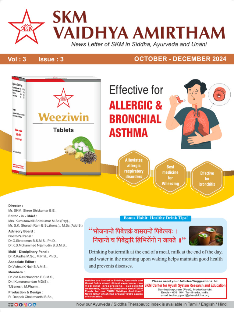 SKM Vaidhya Amirtham Vol 3 Issue 3 | PDF | Dose (Biochemistry) | Chemistry