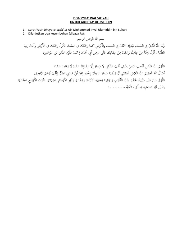 Doa Kesembuhan Untuk Abi | PDF