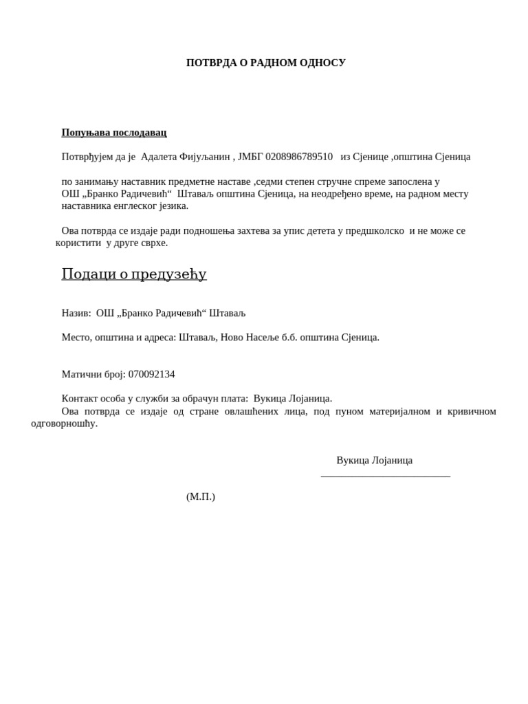 Potvrda o Radnom Odnosu | PDF