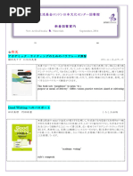 Fluent Forever | PDF