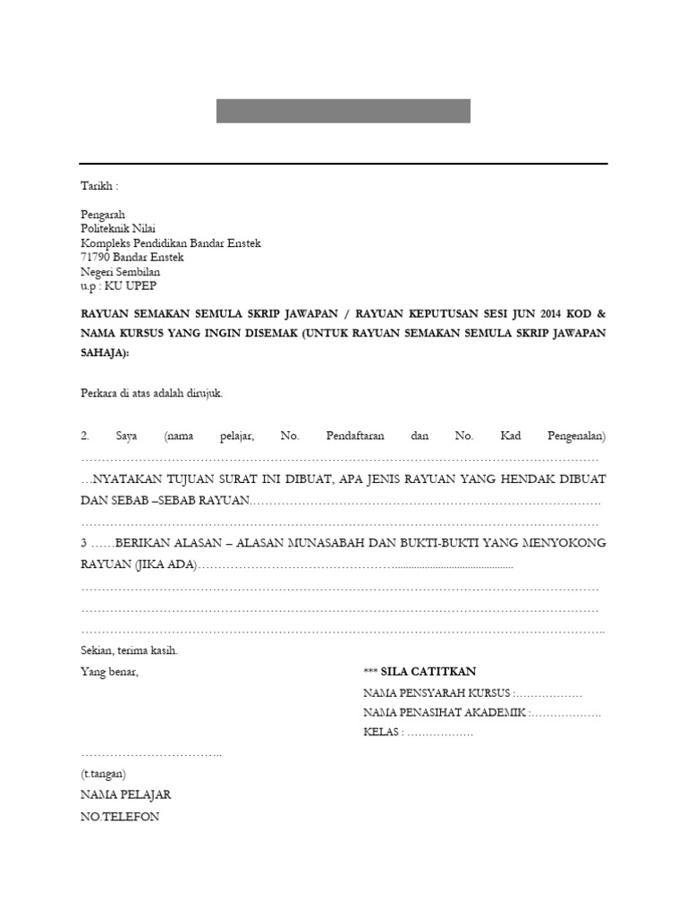 Surat Rayuan Semakan Keputusan 2014 | PDF