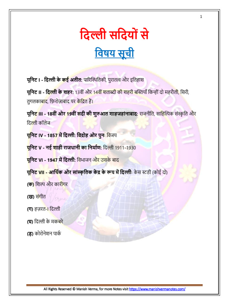 Delhi Through The Ages Hindi Org by Navneesh | PDF