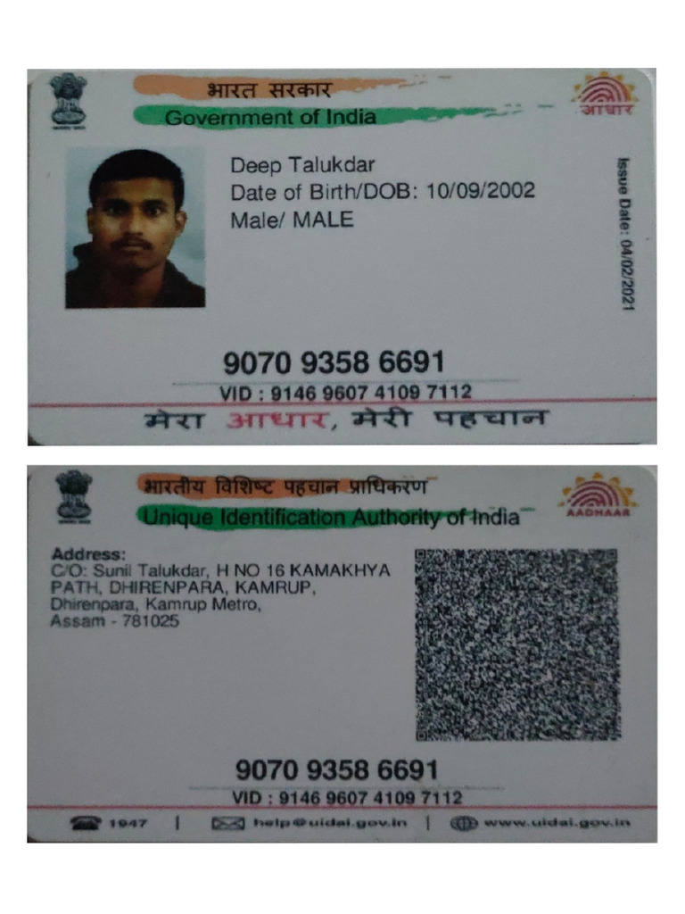My Aadhar Card | PDF