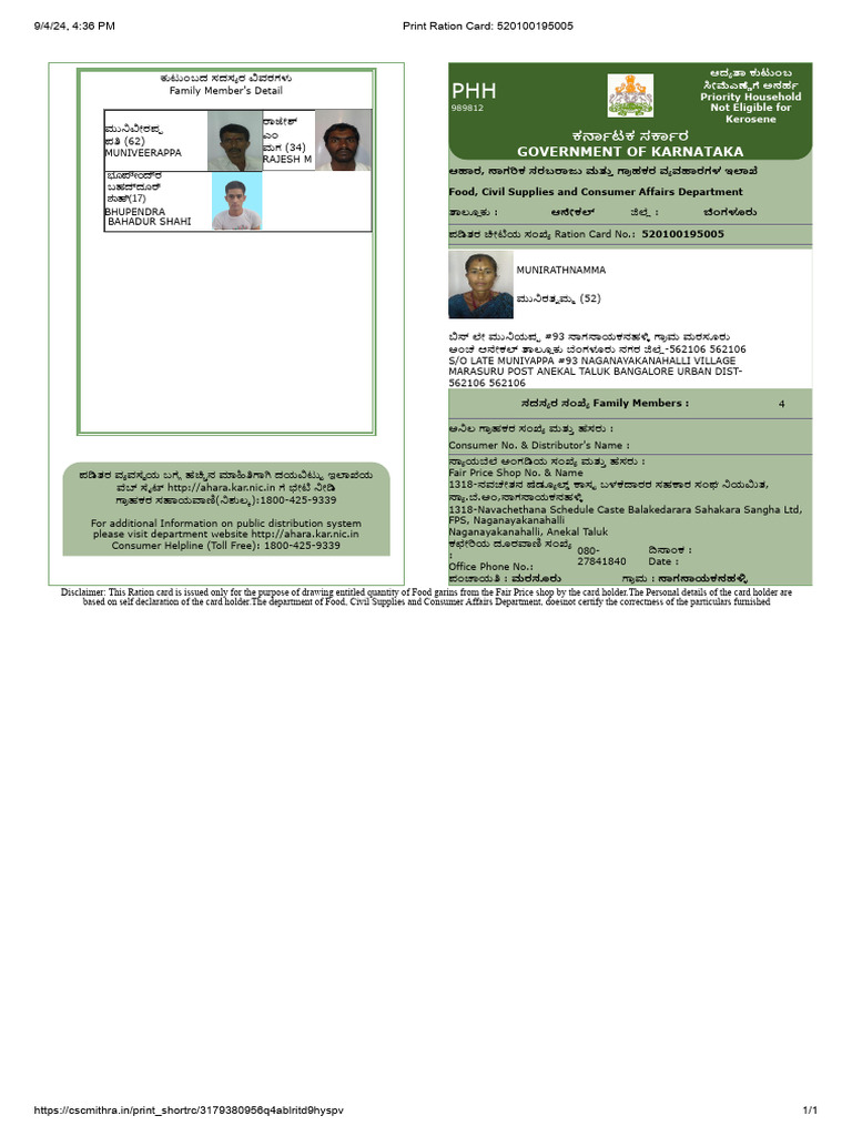 Bhupendra Shahi | PDF