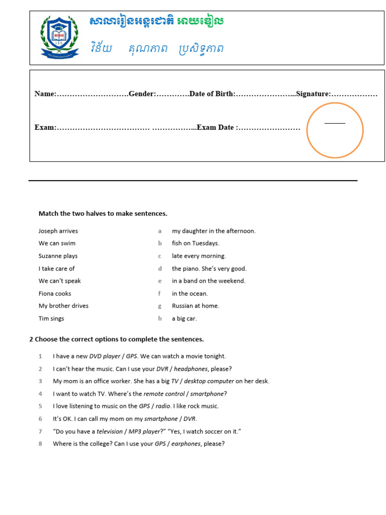 Monthly Test of November (2024) T. Srey em | PDF