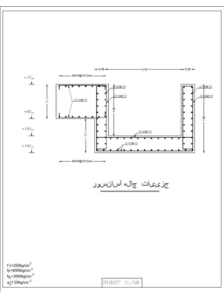 z.rasoli Ste Rev03 10 | PDF