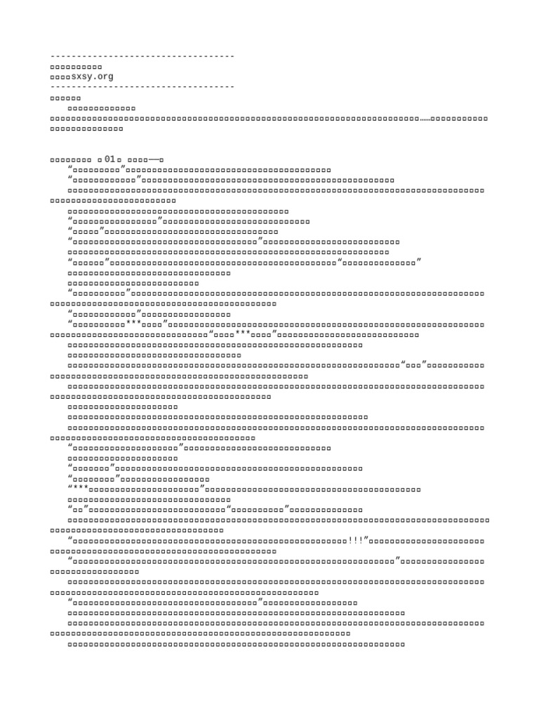 (sxsy org) 《绝色轮回》（1-183）作者：知音绝 | PDF