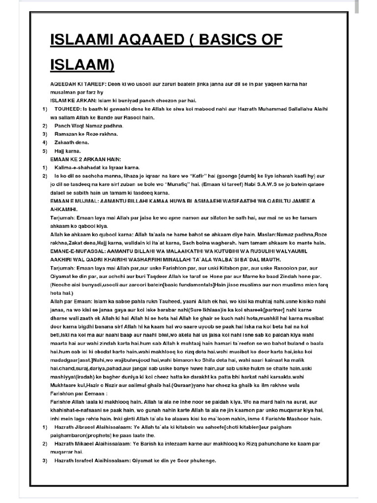 Islamic k 5 Aqeed | PDF