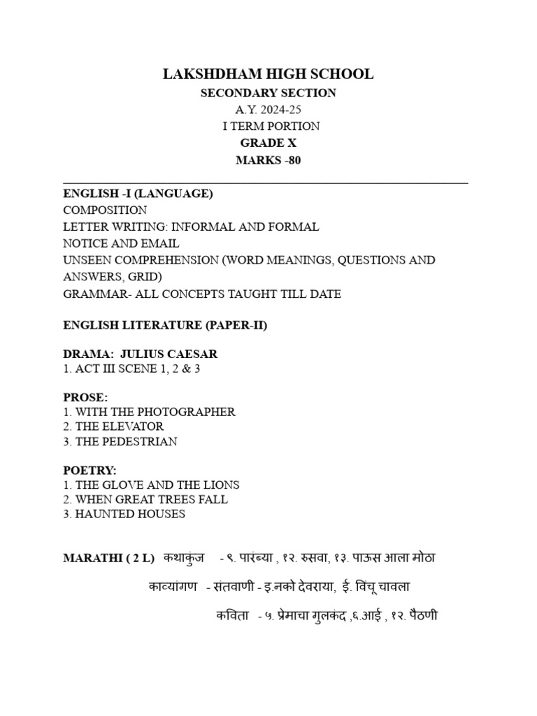 Grade 10 - I Term Portion | PDF