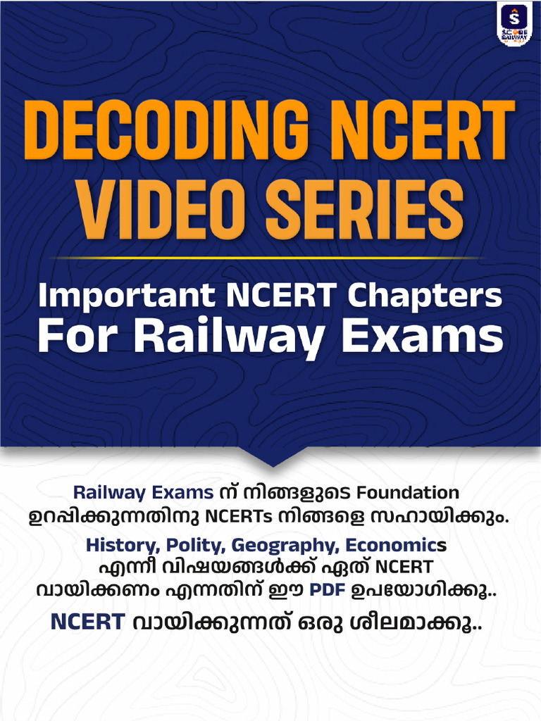 NCERT For Railway Exams - SCORE RAILWAY | PDF