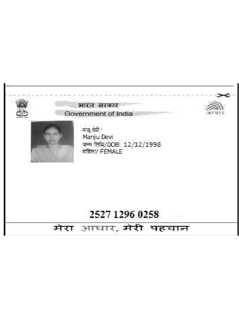 MANJU_ADHAR222 (1) | PDF