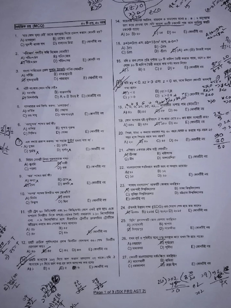 Payra Port Authority PPA Exam Question Solution 2019 | PDF