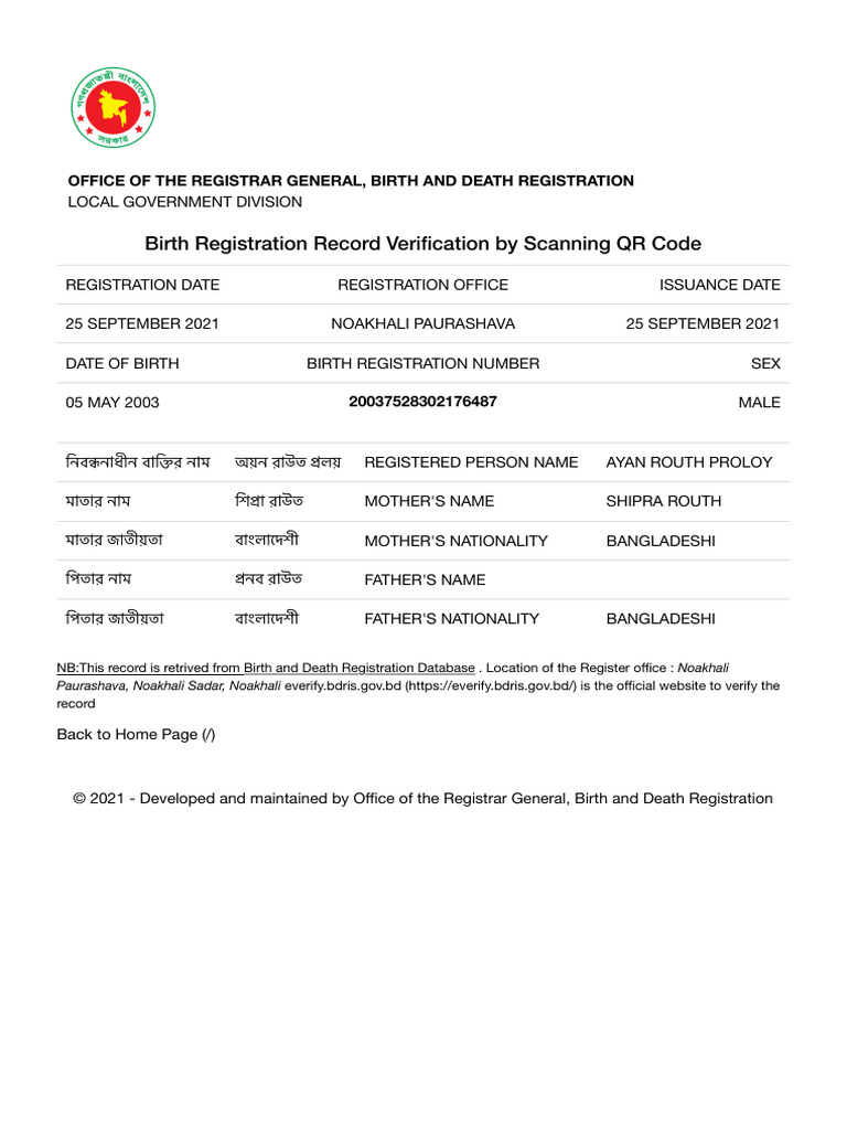 QR Code - Birth and Death Verification | PDF