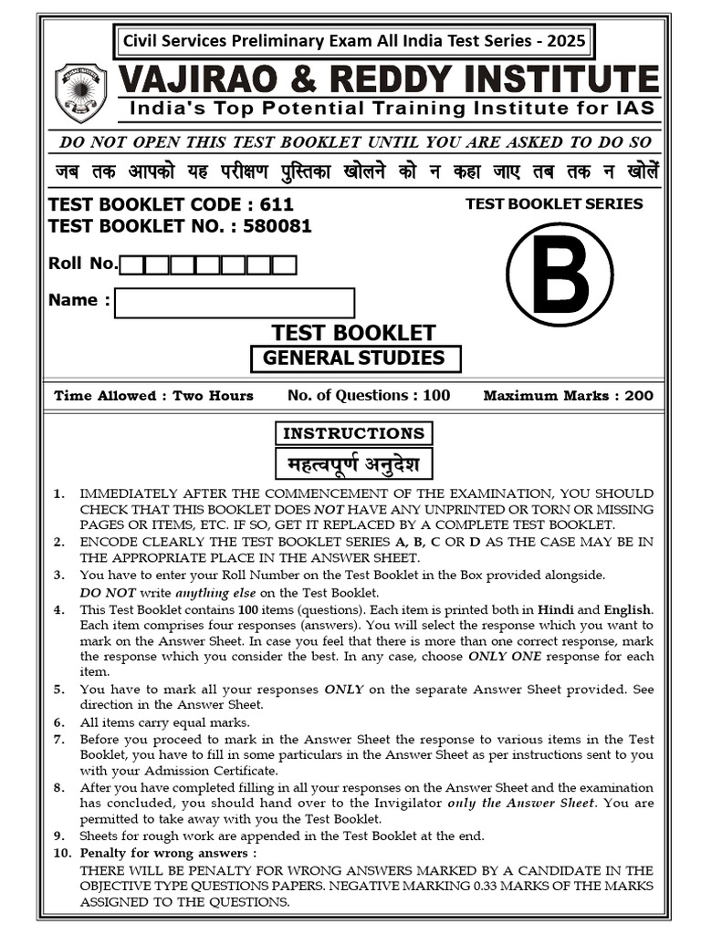611-SET-B | PDF | British India