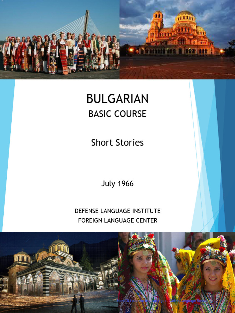 DLI Bulgarian - Short Stories | PDF