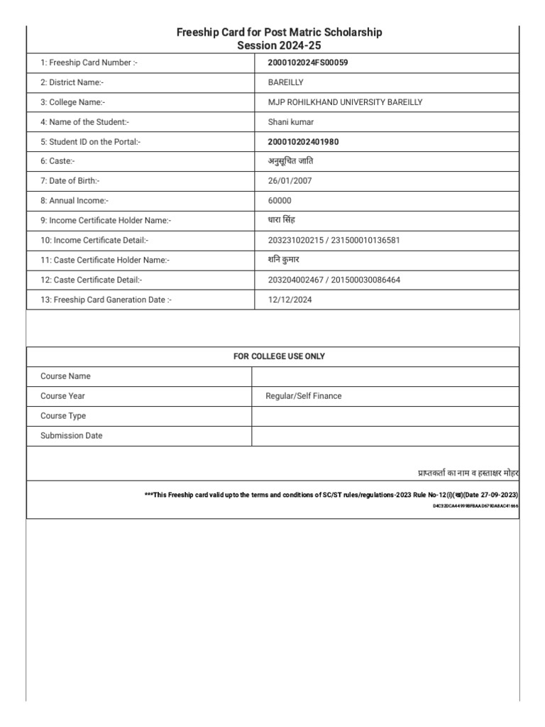 Scholarship Free Ship Card | PDF