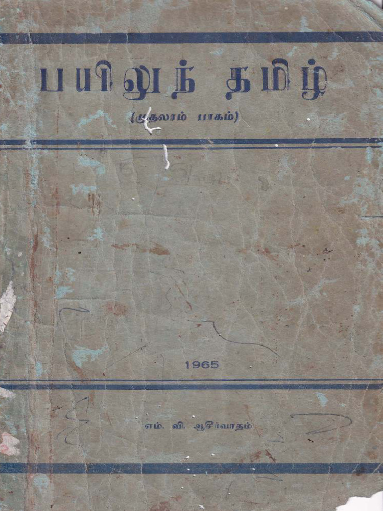 73378 | PDF