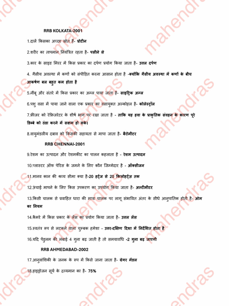 Railway Questions PDF | PDF