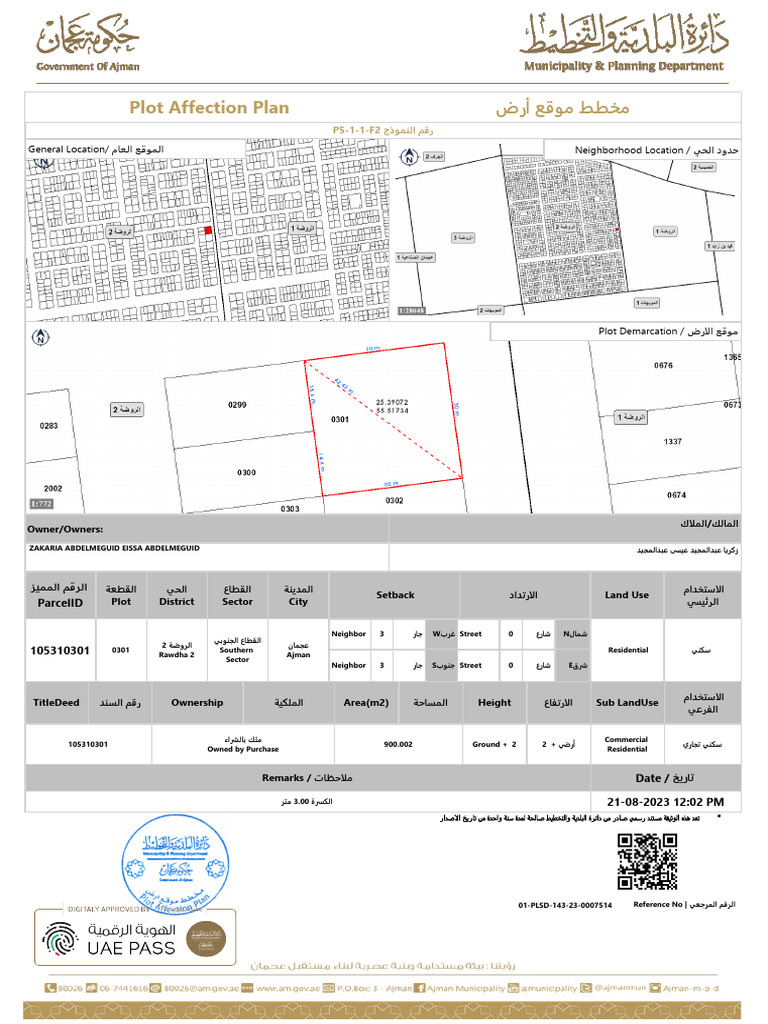 PLOT PLAN-0301-(8-2024) | PDF