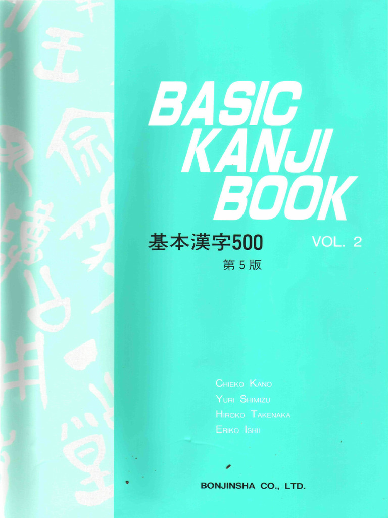 Basic Kanji Book 2 | PDF