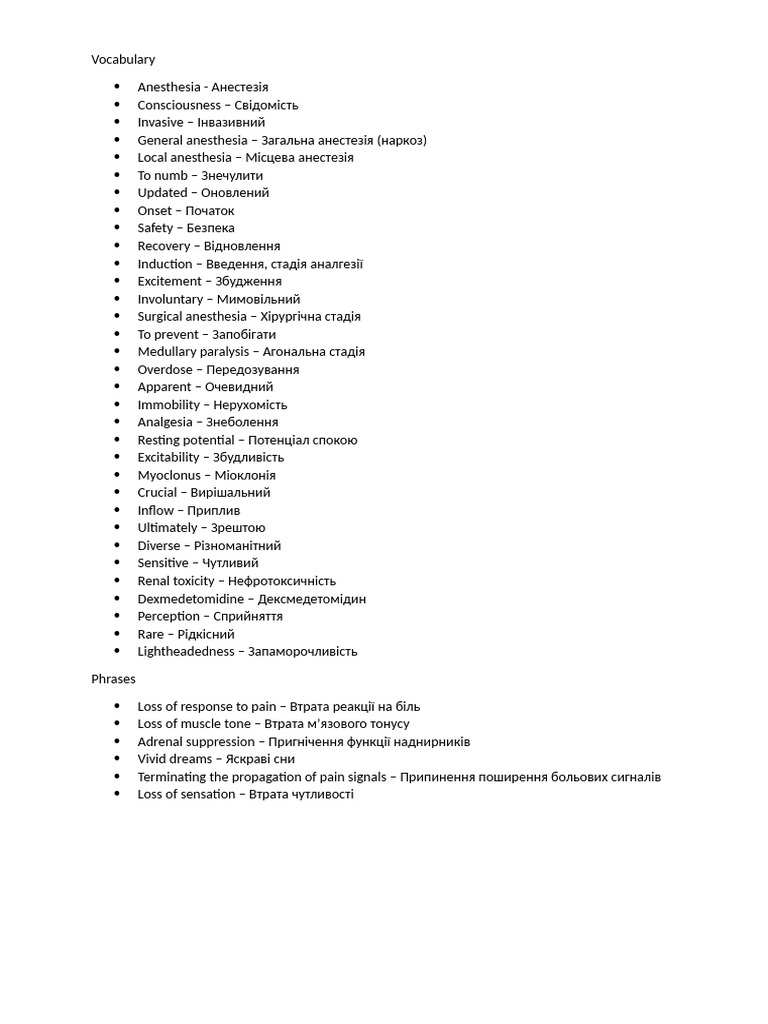 Inhaled Anesthetics Vocabulary | PDF