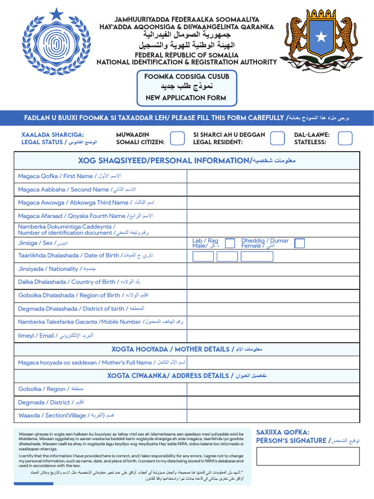 New National ID Application Form Somalia | PDF | Privacy | Government