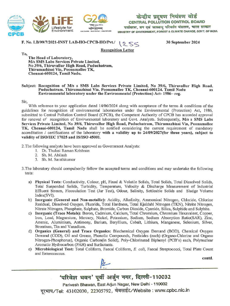 SMSLA MoEF Certificate Compressed | PDF | Nitrogen | Ammonia