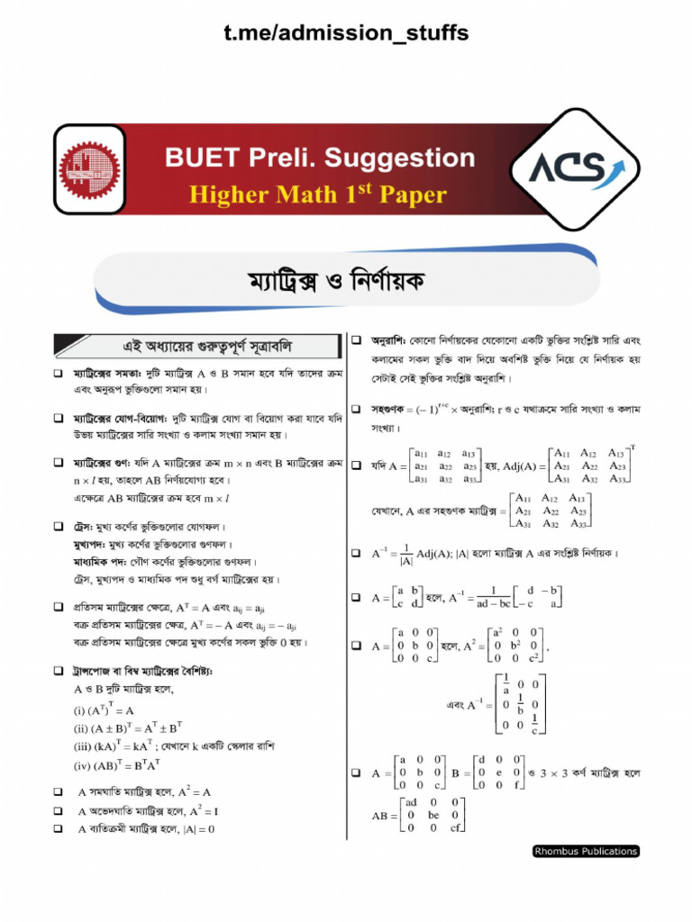 BUET_Preli_Suggestion_Math_1st_Paper_compress | PDF