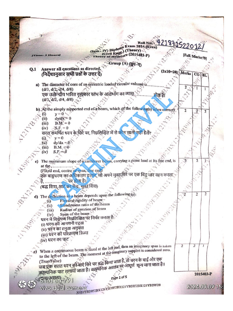 ToS PYQ 2024 (Compartmental-Special Exam) - 241219 - 185027 | PDF | Bending | Beam (Structure)