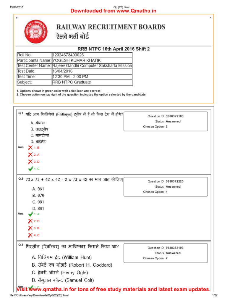 RRB NTPC April 2016 Exam Paper | PDF | Data Collection | Science