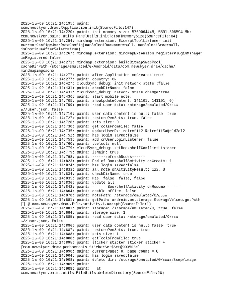 Paint App Initialization Log 2025 | PDF | Computer Science | System Software